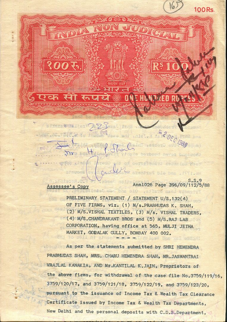 India Non Judicial Stamp Papers 100R 500R EBay